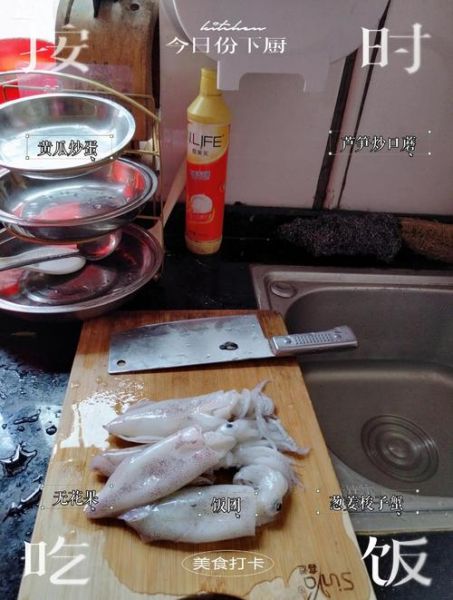 鱿鱼仔怎么处理干净_鱿鱼仔清洗步骤-第1张图片-山城妙识