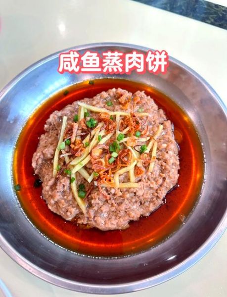 家常咸鱼怎么做好吃_咸鱼蒸五花肉做法-第1张图片-山城妙识