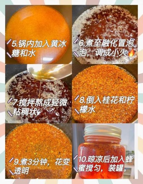 蜂蜜桂花蜜怎么做_桂花蜜怎么保存-第3张图片-山城妙识