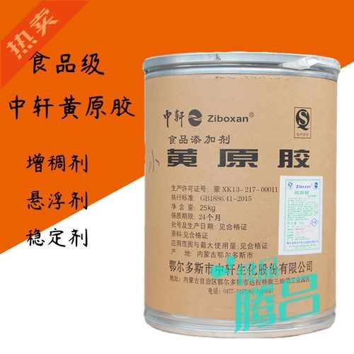 黄原胶增稠剂怎么使用_黄原胶用量比例是多少-第1张图片-山城妙识