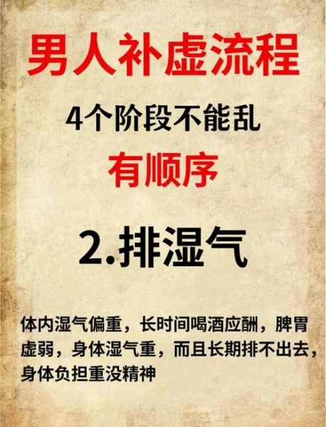 早些泄怎么治疗比较好_早些泄能根治吗-第1张图片-山城妙识 早些泄怎么治疗比较好_早些泄能根治吗-第1张图片-山城妙识