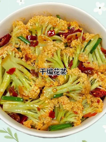 素炒干煸花菜的家常做法_花菜怎么炒才脆嫩入味-第2张图片-山城妙识