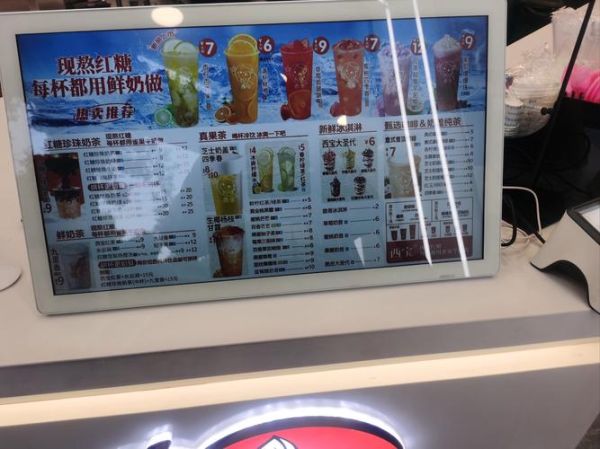 珍珠奶茶加盟哪个品牌好_加盟费多少钱-第2张图片-山城妙识