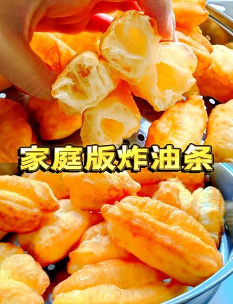炸油条用什么油比较好_家庭炸油条用什么油健康-第3张图片-山城妙识 炸油条用什么油比较好_家庭炸油条用什么油健康-第3张图片-山城妙识
