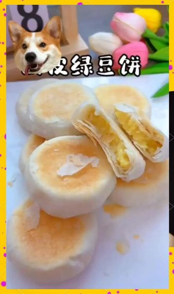 绿豆酥饼怎么做_绿豆酥饼热量高吗-第2张图片-山城妙识 绿豆酥饼怎么做_绿豆酥饼热量高吗-第2张图片-山城妙识