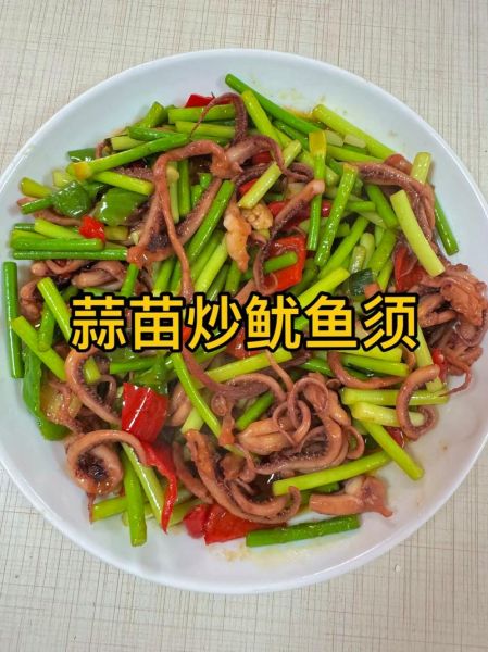 鱿鱼须怎么做好吃又简单_鱿鱼须家常做法大全-第3张图片-山城妙识 鱿鱼须怎么做好吃又简单_鱿鱼须家常做法大全-第3张图片-山城妙识