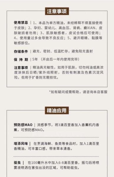 百里香酚酞指示剂配制方法_百里香酚酞变色范围是多少-第2张图片-山城妙识 百里香酚酞指示剂配制方法_百里香酚酞变色范围是多少-第2张图片-山城妙识