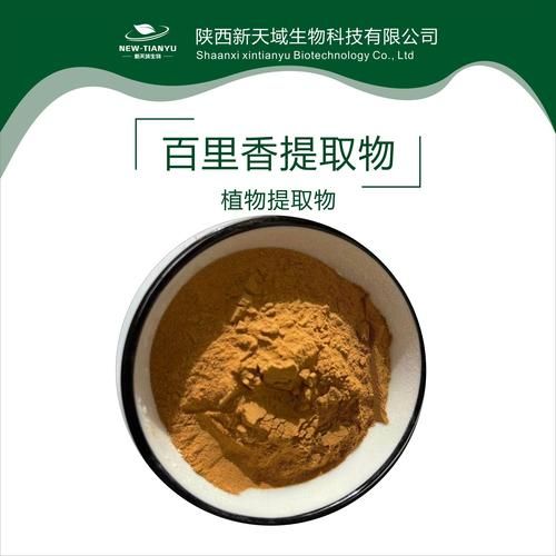 百里香酚酞指示剂配制方法_百里香酚酞变色范围是多少-第3张图片-山城妙识 百里香酚酞指示剂配制方法_百里香酚酞变色范围是多少-第3张图片-山城妙识