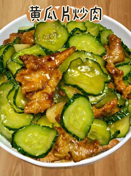 青瓜炒瘦肉怎么做_青瓜炒瘦肉的家常做法-第3张图片-山城妙识