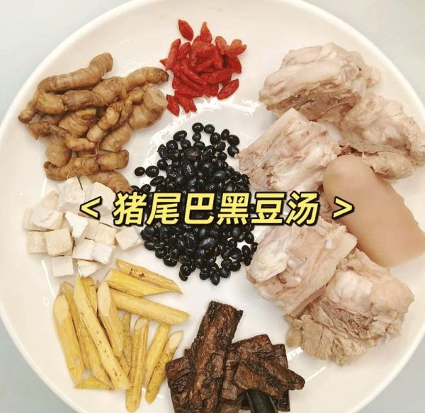 猪尾巴怎么炖汤好喝_猪尾巴煲汤做法大全-第1张图片-山城妙识