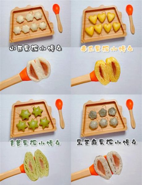 果酱小馒头的做法_怎么做才松软不塌-第2张图片-山城妙识