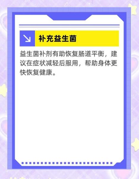 食物中毒吃什么药最好_食物中毒后吃什么药见效快-第2张图片-山城妙识 食物中毒吃什么药最好_食物中毒后吃什么药见效快-第2张图片-山城妙识