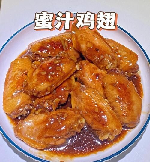 鸡翅的做法有几种_鸡翅怎么做好吃-第2张图片-山城妙识 鸡翅的做法有几种_鸡翅怎么做好吃-第2张图片-山城妙识