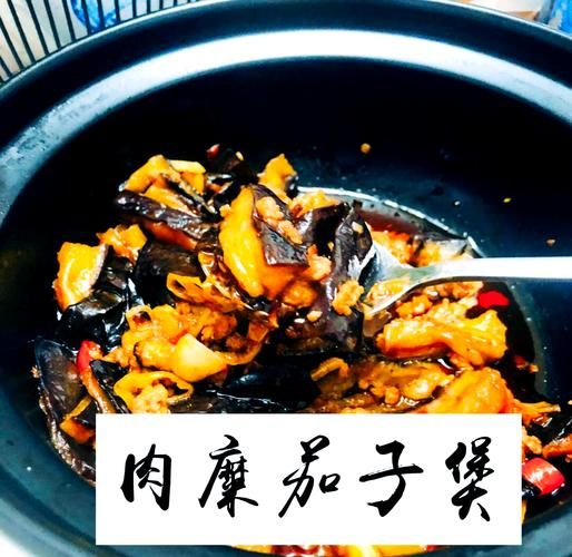 茄子煲怎么做才好吃_正宗茄子煲的做法步骤-第2张图片-山城妙识 茄子煲怎么做才好吃_正宗茄子煲的做法步骤-第2张图片-山城妙识