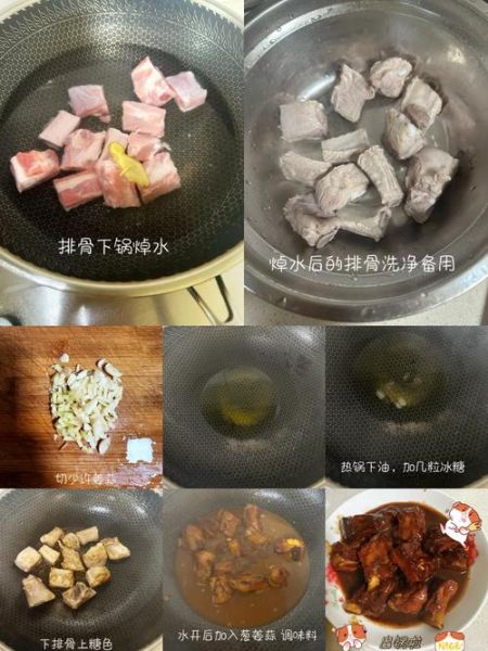 排骨肉不柴的秘诀_为什么焯水后还柴-第1张图片-山城妙识 排骨肉不柴的秘诀_为什么焯水后还柴-第1张图片-山城妙识