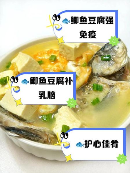 豆腐鱼汤怎么做_豆腐鱼汤视频教程-第3张图片-山城妙识 豆腐鱼汤怎么做_豆腐鱼汤视频教程-第3张图片-山城妙识