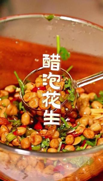 花生米怎么炒才酥脆_花生米要不要先泡水-第2张图片-山城妙识 花生米怎么炒才酥脆_花生米要不要先泡水-第2张图片-山城妙识