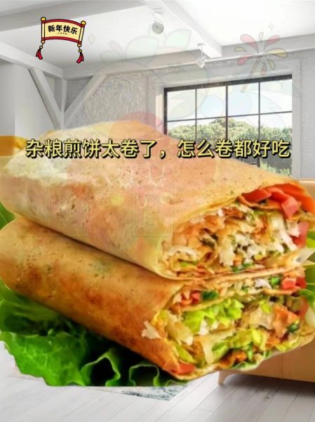 五谷杂粮烤饼怎么做_烤饼用哪些杂粮最香-第2张图片-山城妙识 五谷杂粮烤饼怎么做_烤饼用哪些杂粮最香-第2张图片-山城妙识