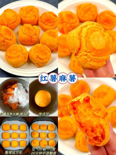 糯米粉可以做什么吃_糯米粉怎么做好吃-第1张图片-山城妙识 糯米粉可以做什么吃_糯米粉怎么做好吃-第1张图片-山城妙识