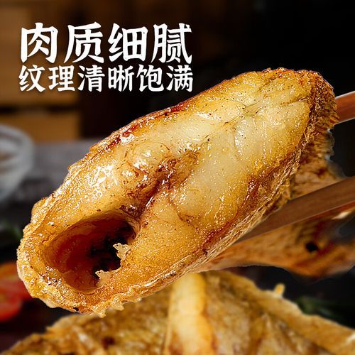 大黄花鱼价格多少钱一斤_大黄花鱼多少钱一斤今日价-第1张图片-山城妙识