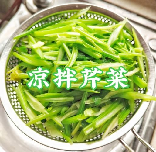 凉拌芹菜怎么做_芹菜焯水几分钟才脆-第3张图片-山城妙识 凉拌芹菜怎么做_芹菜焯水几分钟才脆-第3张图片-山城妙识