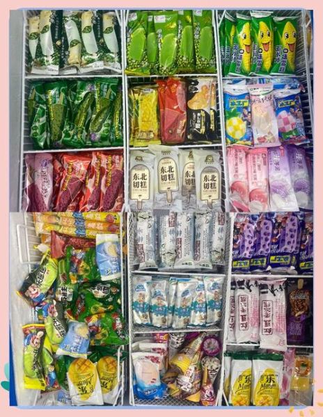 雪糕批发厂家直销价格_雪糕批发厂家直销靠谱吗-第1张图片-山城妙识