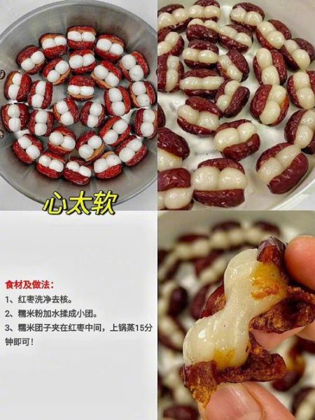 糯米粉可以做什么吃_糯米粉怎么做好吃-第3张图片-山城妙识 糯米粉可以做什么吃_糯米粉怎么做好吃-第3张图片-山城妙识