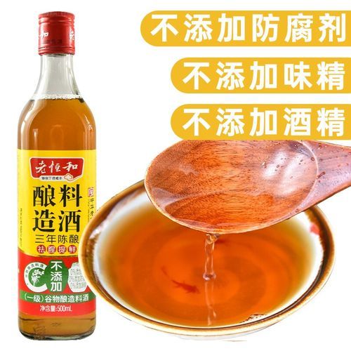 料酒哪个牌子炒菜最香_料酒品牌推荐-第1张图片-山城妙识