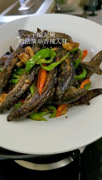 酱泥鳅怎么做才入味_酱泥鳅的家常做法-第1张图片-山城妙识