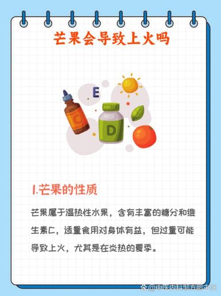 哪些是碱性食物和水果_碱性体质怎么调理-第3张图片-山城妙识