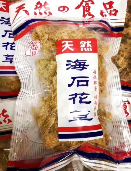 海石花有什么功效_海石花怎么吃最有营养-第1张图片-山城妙识