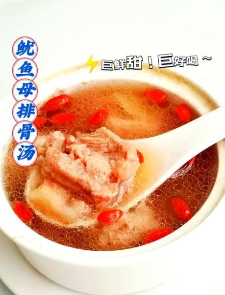 鱿鱼干煲汤有什么功效_孕妇可以吃吗-第1张图片-山城妙识 鱿鱼干煲汤有什么功效_孕妇可以吃吗-第1张图片-山城妙识