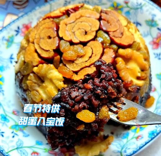 八宝饭最正宗的做法_正宗八宝饭怎么做-第3张图片-山城妙识