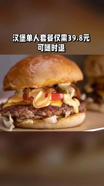 how_to_make_a_hamburger_step_by_step-第3张图片-山城妙识 how_to_make_a_hamburger_step_by_step-第3张图片-山城妙识