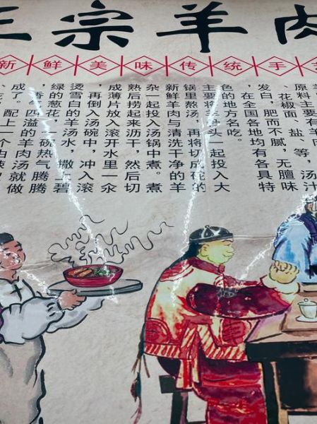 羊汤的做法大全_羊汤馆配方揭秘-第1张图片-山城妙识