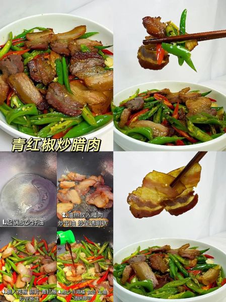 腊肉一斤肉放多少盐_腌制比例详解-第3张图片-山城妙识