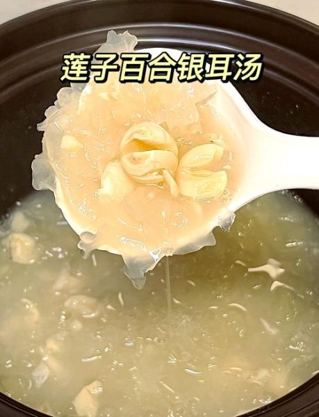 银耳百合汤的做法_银耳百合汤的功效-第3张图片-山城妙识 银耳百合汤的做法_银耳百合汤的功效-第3张图片-山城妙识