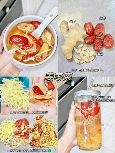 补气血粥的做法大全_补气血粥怎么煮才有效-第2张图片-山城妙识 补气血粥的做法大全_补气血粥怎么煮才有效-第2张图片-山城妙识