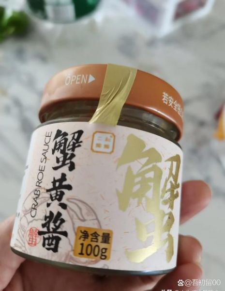 蟹黄酱哪个牌子的好吃_蟹黄酱品牌推荐-第2张图片-山城妙识