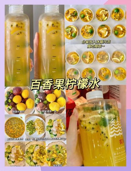 蜂蜜柠檬茶怎么做_自制蜂蜜柠檬茶的做法步骤-第1张图片-山城妙识