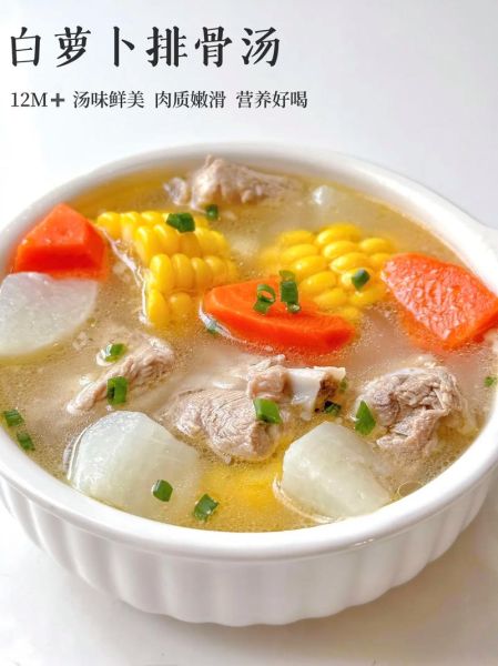 萝卜炖排骨的家常做法_萝卜炖排骨怎么做好吃-第2张图片-山城妙识