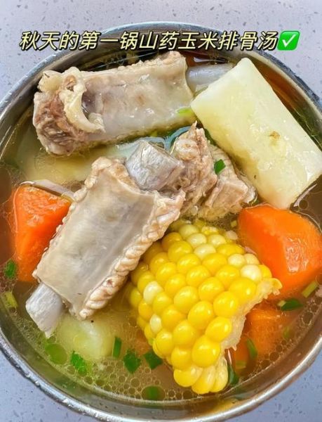 山药炖排骨怎么做_山药炖排骨需要焯水吗-第2张图片-山城妙识