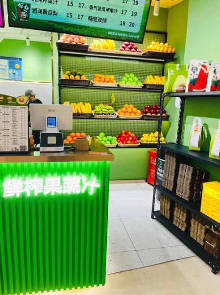 鲜榨果汁店前景如何_开鲜榨果汁店赚钱吗-第1张图片-山城妙识