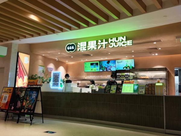 鲜榨果汁店前景如何_开鲜榨果汁店赚钱吗-第2张图片-山城妙识