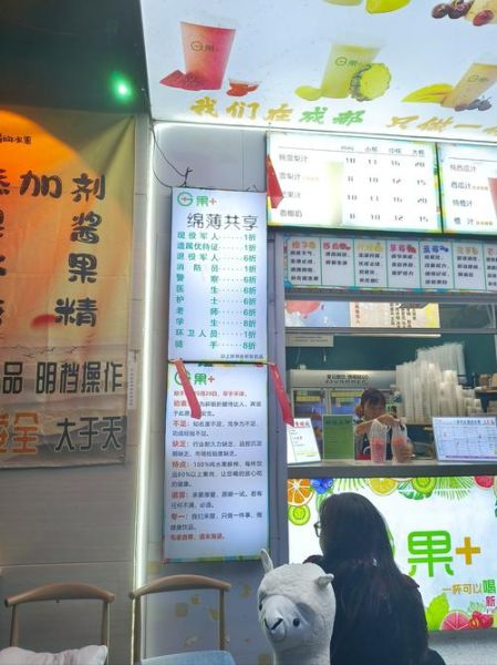 鲜榨果汁店前景如何_开鲜榨果汁店赚钱吗-第3张图片-山城妙识