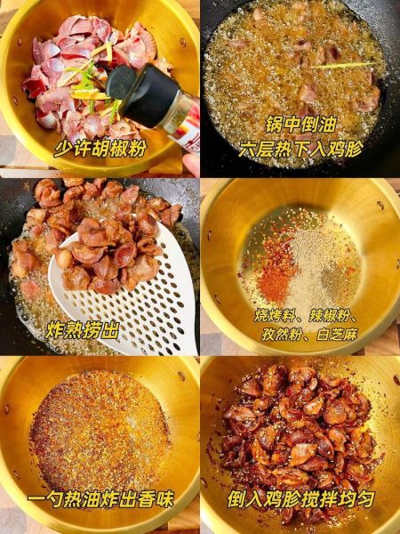 鸡胗怎么卤好吃_鸡胗卤多久才入味-第1张图片-山城妙识