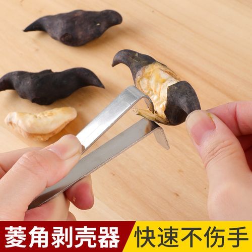 菱角怎么剥皮_菱角快速去皮技巧-第1张图片-山城妙识