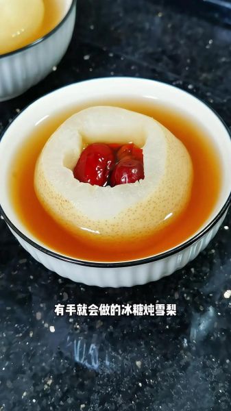 冰糖雪梨炖多久_冰糖雪梨炖几分钟最好-第1张图片-山城妙识