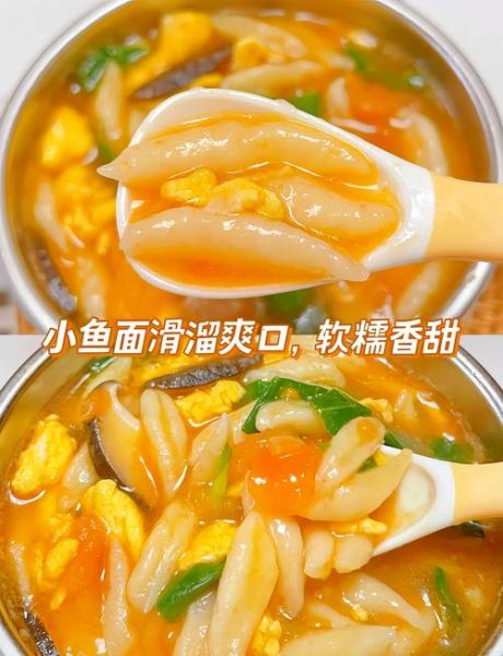 面条鱼怎么做好吃_面条鱼的做法大全-第1张图片-山城妙识