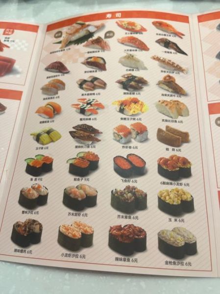 家常寿司用什么米_家常寿司材料清单-第1张图片-山城妙识 家常寿司用什么米_家常寿司材料清单-第1张图片-山城妙识